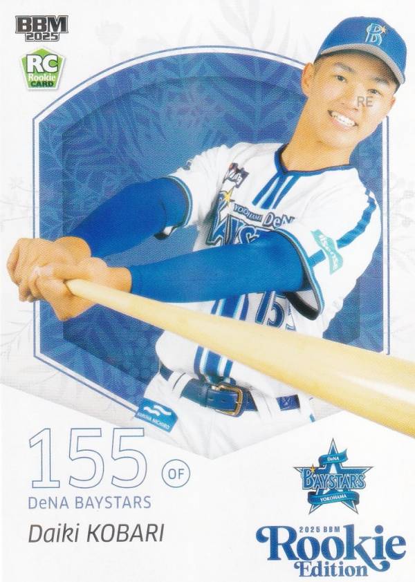 【楽天市場】【ホロPP版 049/100】BBM ベースボールカード 027 小針大輝 横浜DeNAベイスターズ (レギュラーカード) 2025 ルーキーエディション：REALiZEホビー ...