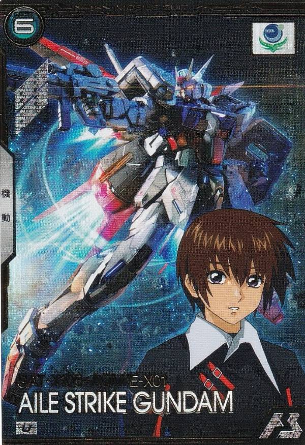 【楽天市場】機動戦士ガンダム アーセナルベース BP01-001 エールストライクガンダム (U アルティメットレア) ブースターパック 機動戦士ガンダムSEEDシリーズ：REALiZEホビー ...