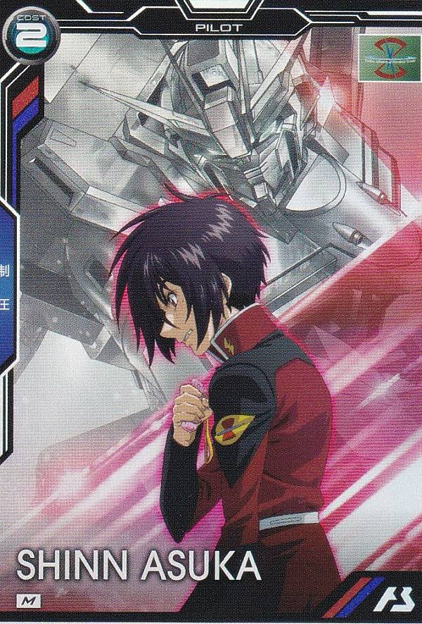 【楽天市場】機動戦士ガンダム アーセナルベース BP01-021 シン・アスカ (M マスターレア) ブースターパック 機動戦士ガンダムSEEDシリーズ：REALiZEホビー＆トレカ2号店