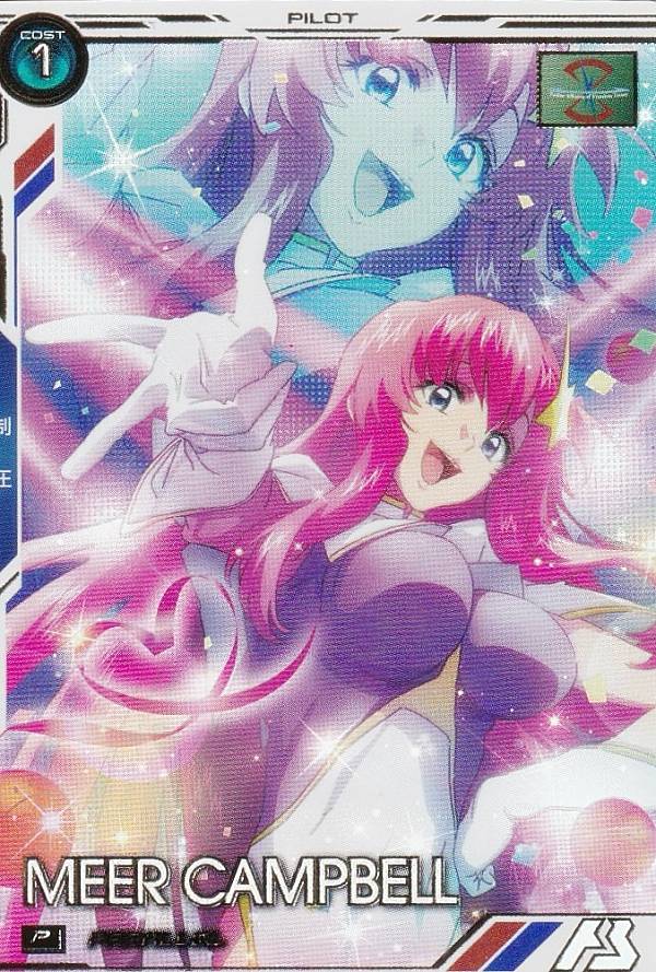 【楽天市場】【パラレル】機動戦士ガンダム アーセナルベース BP01-022 ミーア・キャンベル (P パーフェクトレア) ブースターパック 機動戦士ガンダムSEEDシリーズ：REALiZE ...