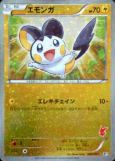 【楽天市場】【プレイ用】ポケモンカードゲーム BTV 006/021 エモンガ(【キラカード】-) 【中古】：REALiZEホビー＆トレカ2号店