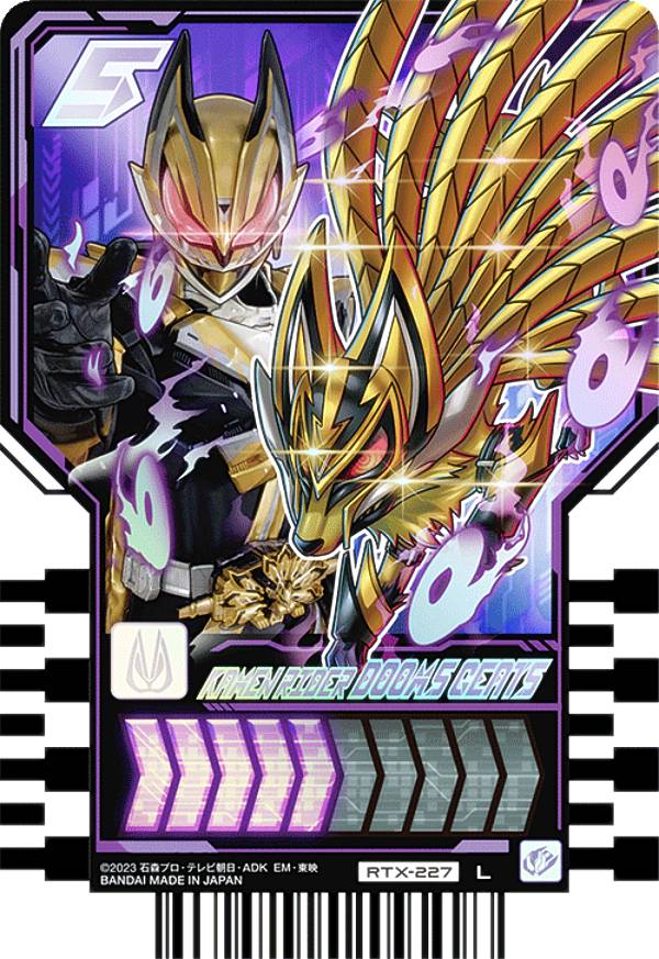 【楽天市場】【RTX-227 KAMEN RIDER DOOMS GEATS (L レジェンド) 】 仮面ライダーガッチャード ライドケミートレカ PHASE：EX02：REALiZEホビー ...