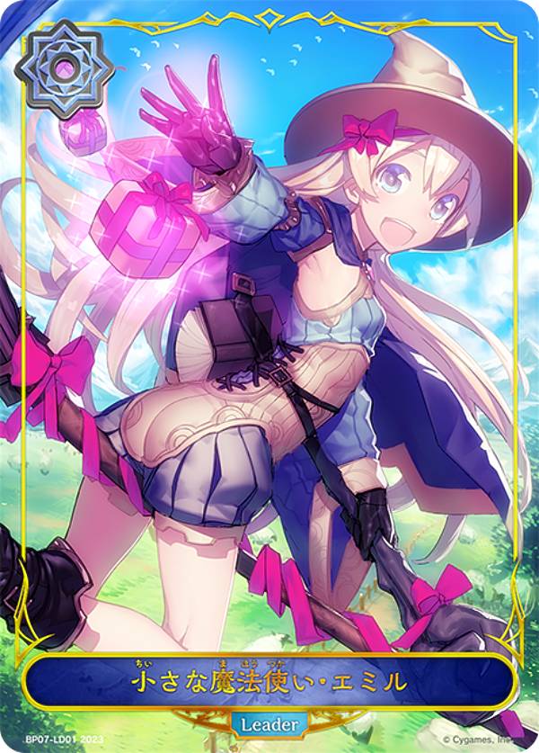 【楽天市場】シャドウバース エボルヴ BP07-LD01 小さな魔法使い・エミル (リーダーカード) ブースターパック第7弾 森羅鋼鉄：REALiZEホビー＆トレカ2号店