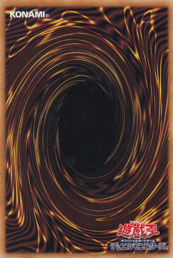 【楽天市場】【プレイ用】 遊戯王 SD38-JPP05 次元融合殺 (日本語版 シークレットレア) STRUCTURE DECK − 混沌の三幻魔 − 【中古】：REALiZEホビー＆トレカ2号店