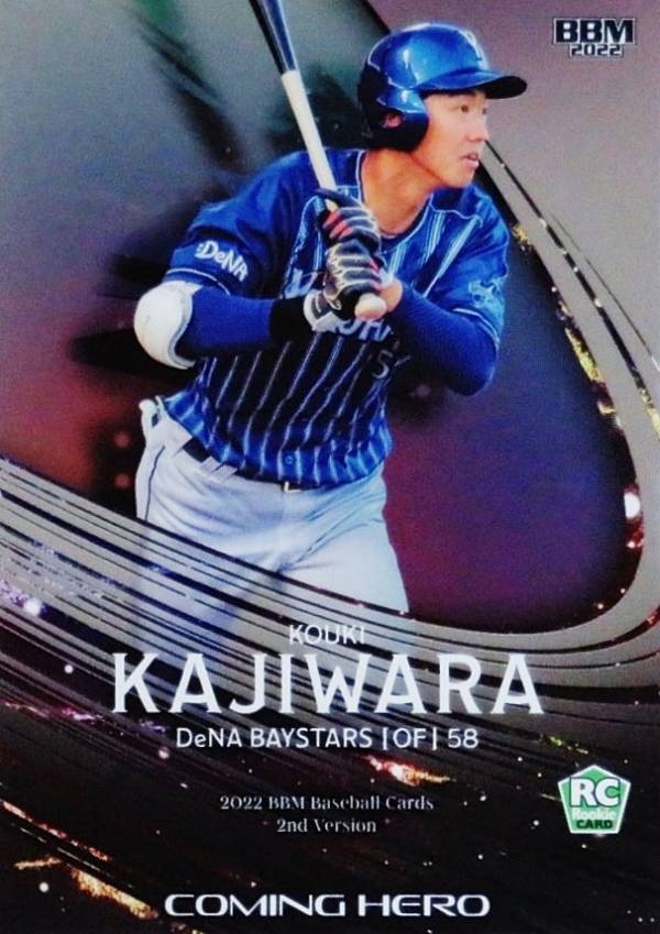 【楽天市場】BBM ベースボールカード CH12 梶原昂希R 横浜DeNAベイスターズ (インサートカード/COMING HERO) 2022 2ndバージョン：REALiZE トレカ＆ホビー ...