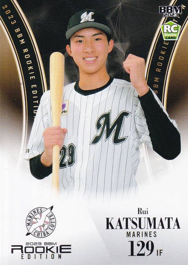 【楽天市場】BBM ベースボールカード 058 勝又琉偉 千葉ロッテマリーンズ (レギュラーカード) 2023 ルーキーエディション：REALiZE トレカ＆ホビー楽天市場店