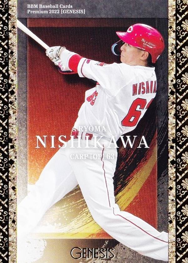 【楽天市場】BBM ベースボールカード 036 西川龍馬 広島東洋カープ (レギュラーカード) プレミアム2022 GENESIS：REALiZE トレカ＆ホビー楽天市場店