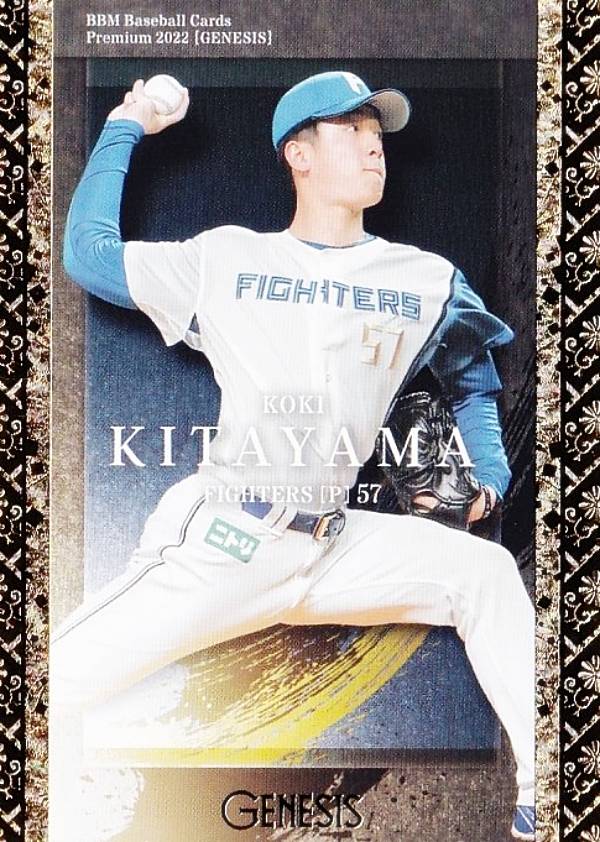 【楽天市場】BBM ベースボールカード 093 北山亘基R 北海道日本ハムファイターズ (レギュラーカード) プレミアム2022 GENESIS：REALiZE トレカ＆ホビー楽天市場店