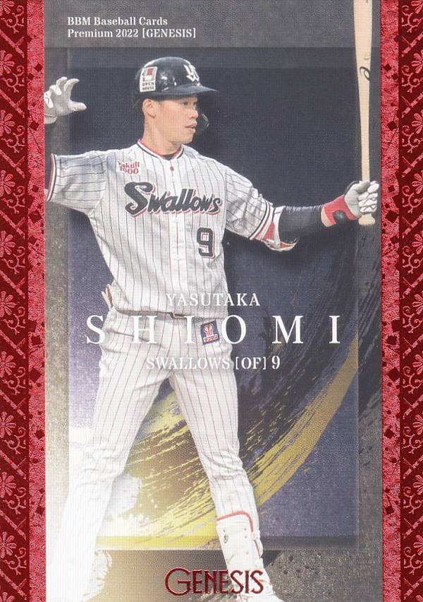 【楽天市場】【赤箔版 066/100】BBM ベースボールカード 009 塩見泰隆 東京ヤクルトスワローズ (レギュラーカード) プレミアム2022 GENESIS：REALiZE トレカ ...