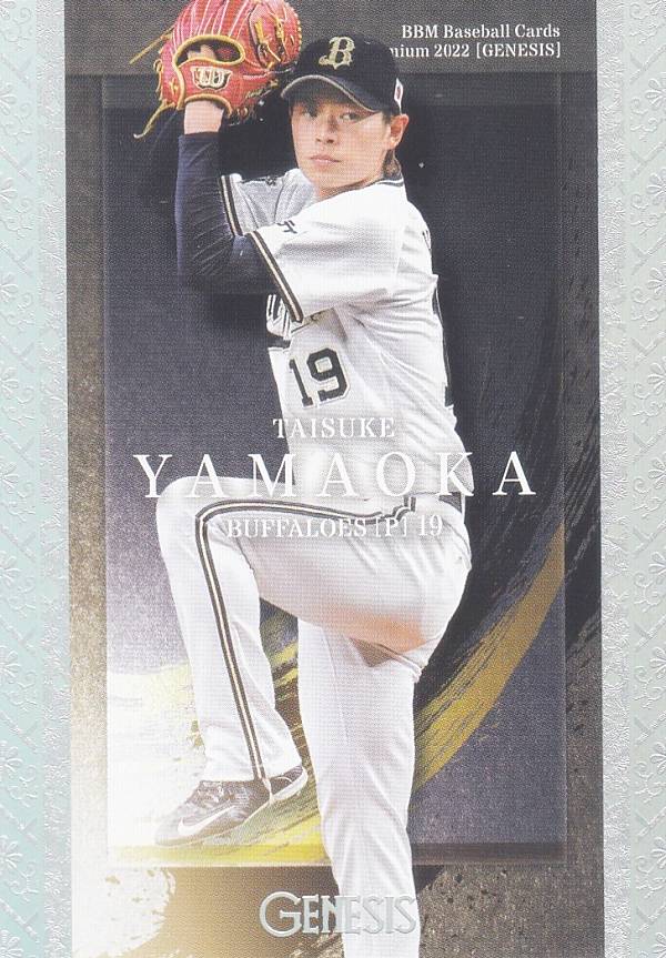 【楽天市場】【ホロ箔版 02/50】BBM ベースボールカード 057 山岡泰輔 オリックス・バファローズ (レギュラーカード) プレミアム2022 GENESIS：REALiZE トレカ ...