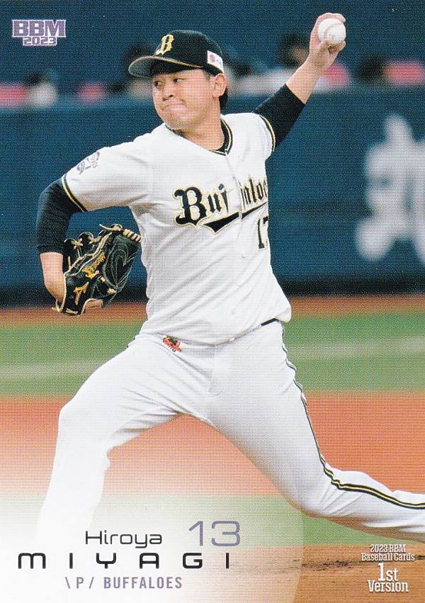 【楽天市場】BBM ベースボールカード 003 宮城大弥 オリックス・バファローズ (レギュラーカード) 2023 1stバージョン：REALiZE トレカ＆ホビー楽天市場店
