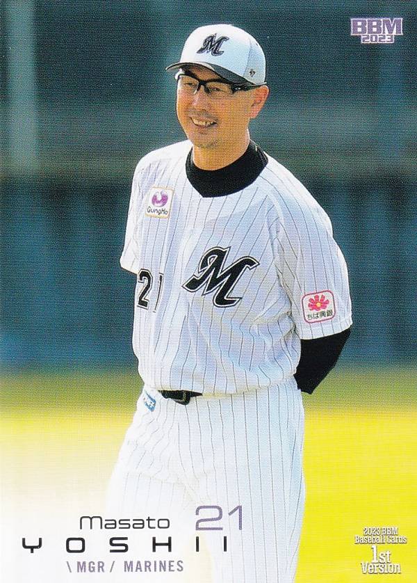 【楽天市場】BBM ベースボールカード 109 吉井理人 千葉ロッテマリーンズ (レギュラーカード) 2023 1stバージョン：REALiZE トレカ＆ホビー楽天市場店