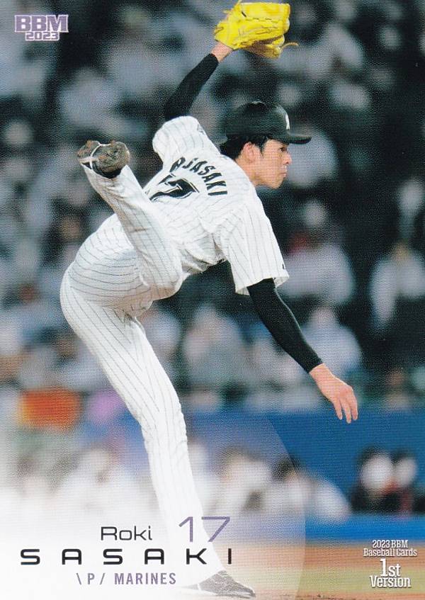 【楽天市場】BBM ベースボールカード 113 佐々木朗希 千葉ロッテマリーンズ (レギュラーカード) 2023 1stバージョン：REALiZE トレカ＆ホビー楽天市場店