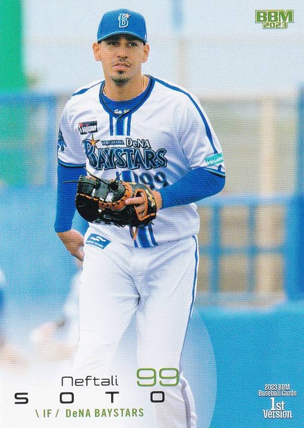 【楽天市場】BBM ベースボールカード 206 N.ソト 横浜DeNAベイスターズ (レギュラーカード) 2023 1stバージョン：REALiZE トレカ＆ホビー楽天市場店