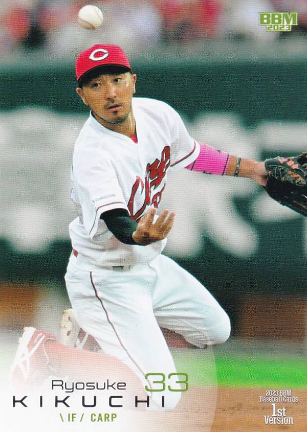 【楽天市場】BBM ベースボールカード 285 菊池涼介 広島東洋カープ (レギュラーカード) 2023 1stバージョン：REALiZE トレカ＆ホビー楽天市場店