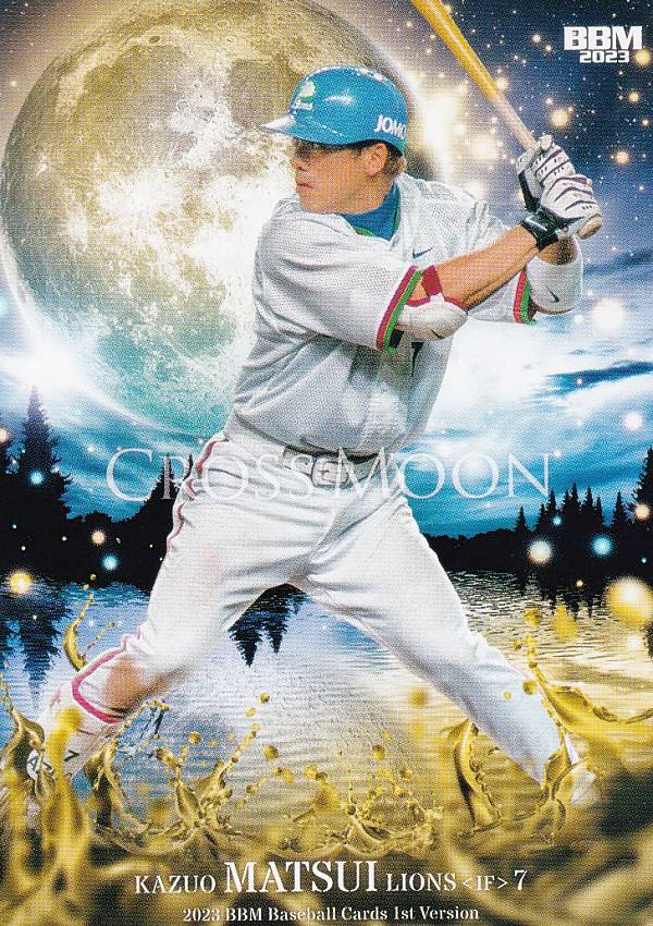 【楽天市場】BBM ベースボールカード CM07 松井稼頭央 埼玉西武ライオンズ (レギュラーカード/CROSS MOON) 2023 1stバージョン：REALiZE トレカ＆ホビー楽天市場店