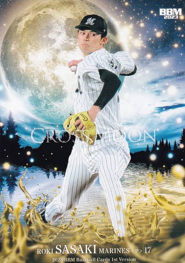 【楽天市場】BBM ベースボールカード CM13 佐々木朗希 千葉ロッテマリーンズ (レギュラーカード/CROSS MOON) 2023 1stバージョン：REALiZE トレカ＆ホビー楽天市場店