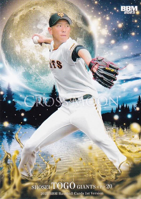 【楽天市場】BBM ベースボールカード CM28 戸郷翔征 読売ジャイアンツ (レギュラーカード/CROSS MOON) 2023 1stバージョン：REALiZE トレカ＆ホビー楽天市場店