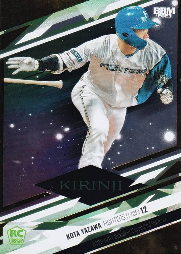 【楽天市場】【金箔版 014/200】BBM ベースボールカード KR11 矢澤宏太(ROOKIE) 北海道日本ハムファイターズ (インサートカード/＜KIRINJI＞若手インサート ...