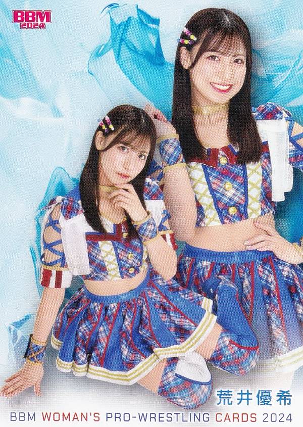 【楽天市場】BBM 女子プロレスカード 012 荒井優希 (レギュラーカード) 2024：REALiZE トレカ＆ホビー楽天市場店