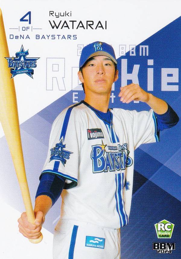 【楽天市場】BBM ベースボールカード 017 度会隆輝 横浜DeNAベイスターズ (レギュラーカード) 2024 ルーキーエディション：REALiZE トレカ＆ホビー楽天市場店