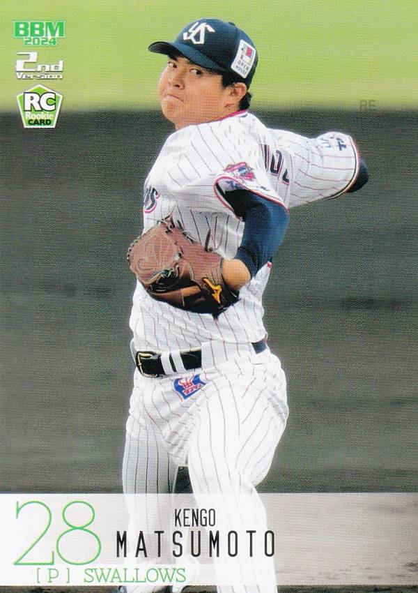 【楽天市場】BBM ベースボールカード 448 松本健吾R 東京ヤクルトスワローズ (レギュラーカード) 2024 2ndバージョン：REALiZE トレカ＆ホビー楽天市場店