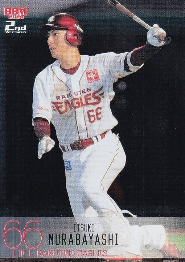 【楽天市場】【シルバー版パラレル 024/200】BBM ベースボールカード 548 村林一輝 東北楽天ゴールデンイーグルス (レギュラーカード) 2024 2ndバージョン：REALiZE ...