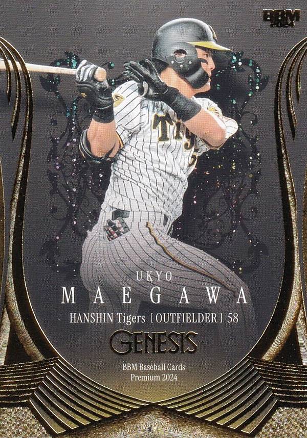 【楽天市場】BBM ベースボールカード 009 前川右京 阪神タイガース (レギュラーカード) 2024 GENESIS ジェネシス：REALiZE トレカ＆ホビー楽天市場店