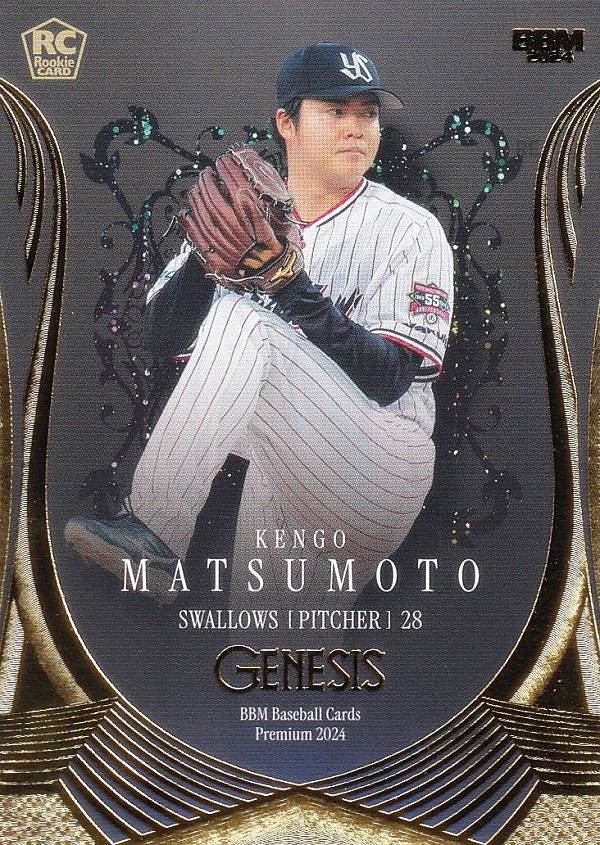 【楽天市場】BBM ベースボールカード 039 松本健吾(ROOKIE) 東京ヤクルトスワローズ (レギュラーカード) 2024 GENESIS ジェネシス：REALiZE トレカ＆ホビー楽天市場店