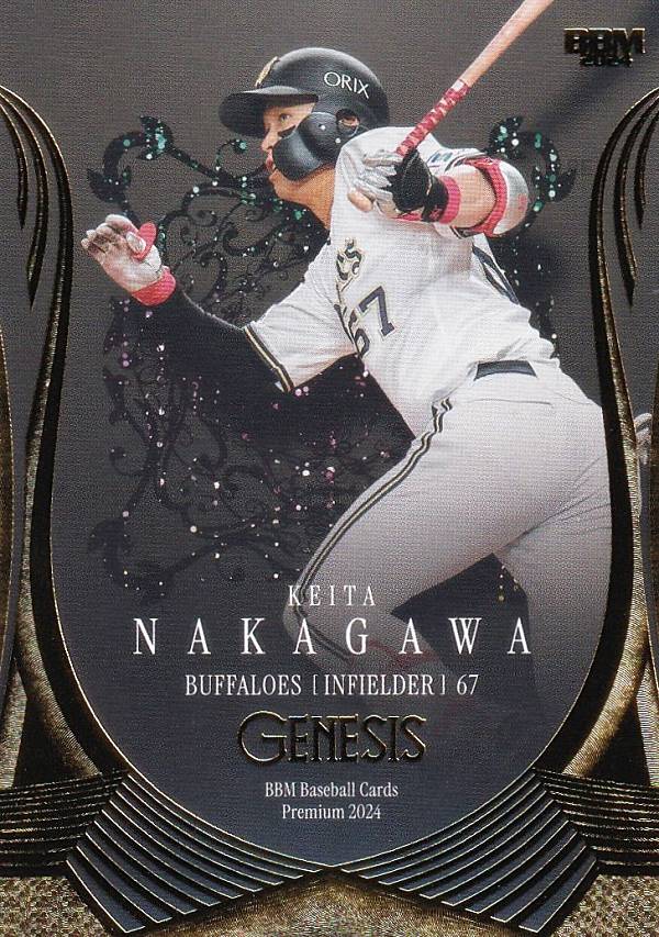 【楽天市場】BBM ベースボールカード 062 中川圭太 オリックス・バファローズ (レギュラーカード) 2024 GENESIS ジェネシス：REALiZE トレカ＆ホビー楽天市場店