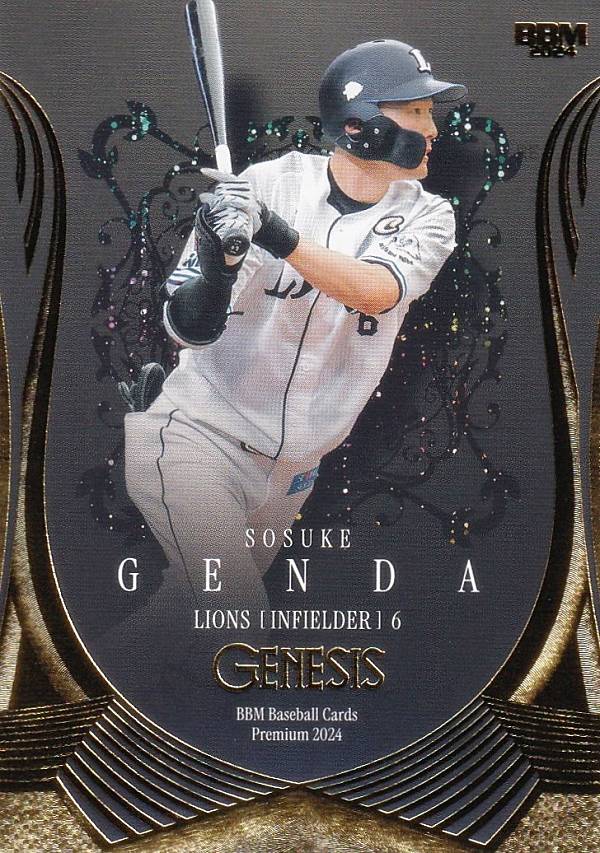 【楽天市場】BBM ベースボールカード 095 源田壮亮 埼玉西武ライオンズ (レギュラーカード) 2024 GENESIS ジェネシス：REALiZE トレカ＆ホビー楽天市場店