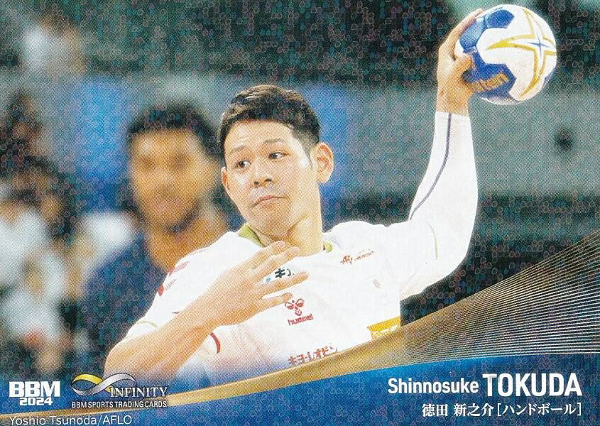【楽天市場】【キラカード版】BBM スポーツトレーディングカード 32 徳田新之介 ハンドボール (レギュラーカード) 2024 ...