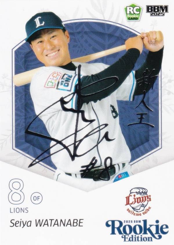 【楽天市場】【銀箔サイン版 152/200】BBM ベースボールカード 110 渡部聖弥 埼玉西武ライオンズ (レギュラーカード) 2025 ルーキーエディション：REALiZE トレカ ...