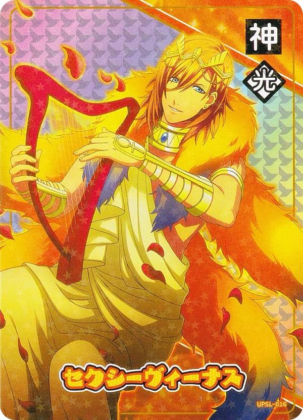 【楽天市場】【UPSL-016 神宮寺レン (N ノーマル)】 うたの☆プリンスさまっ♪ Shining Live ビジュアルコレクションカード Vol.1：REALiZE トレカ＆ホビー楽天市場店