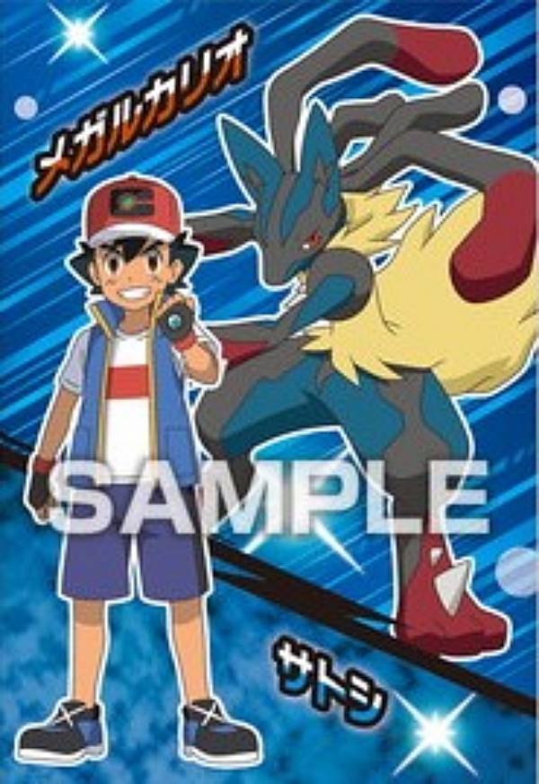【楽天市場】【サトシ&メガルカリオ】ポケットモンスター ポケモンブロマイドガム 最高潮 トーナメントバトル:realize トレカ&ホビー楽天市場店