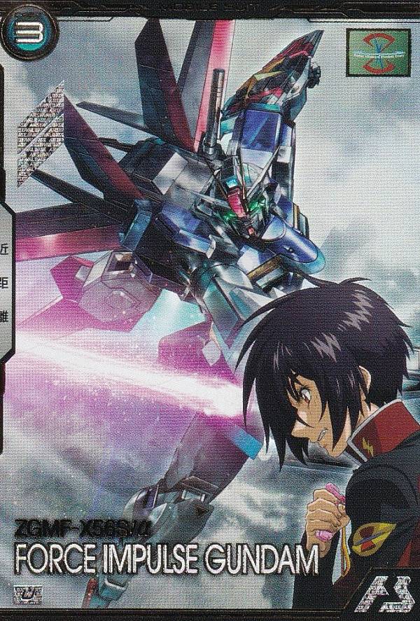 【楽天市場】機動戦士ガンダム アーセナルベース BP01-007 フォースインパルスガンダム (U アルティメットレア) ブースターパック 機動戦士ガンダムSEEDシリーズ：REALiZE ...