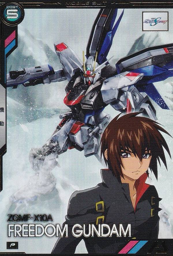 【楽天市場】機動戦士ガンダム アーセナルベース BP01-009 フリーダムガンダム (P パーフェクトレア) ブースターパック 機動戦士ガンダムSEEDシリーズ：REALiZE トレカ ...