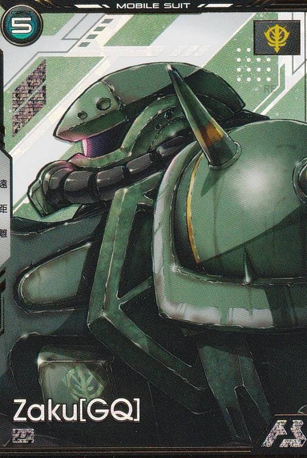 【楽天市場】機動戦士ガンダム アーセナルベース BP02-009 ザク[GQ] (U アルティメットレア) ブースターパック 機動戦士Gundam GQuuuuuuX ジークアクス ...