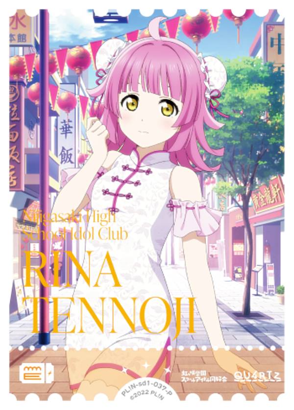 【楽天市場】ラブライブ！オフィシャルカードゲーム PL!N-sd1-037-P 天王寺璃奈 (P パラレルカード) スタートデッキ ラブライブ！虹ヶ咲学園スクールアイドル同好会 (ラブカ ...