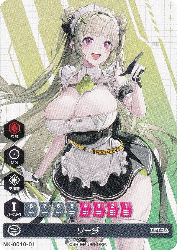 【楽天市場】ニケ NK-0010-01 ソーダ NIKKE DUEL ENCOUTER ソーダ：REALiZE トレカ＆ホビー楽天市場店