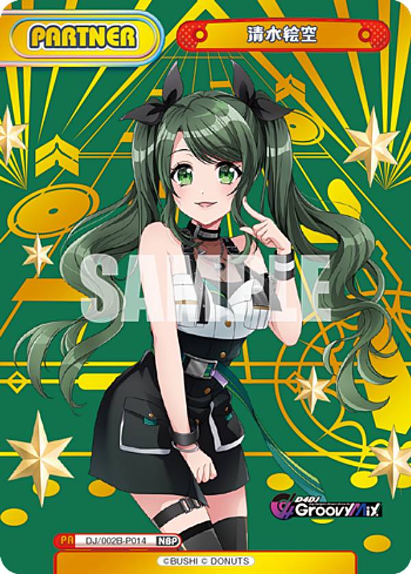 【楽天市場】Reバース DJ/002B-P014 清水絵空 (NBP ネオブライトパートナー) ブースターパック D4DJ feat. D4DJ Groovy Mix+Edition ...