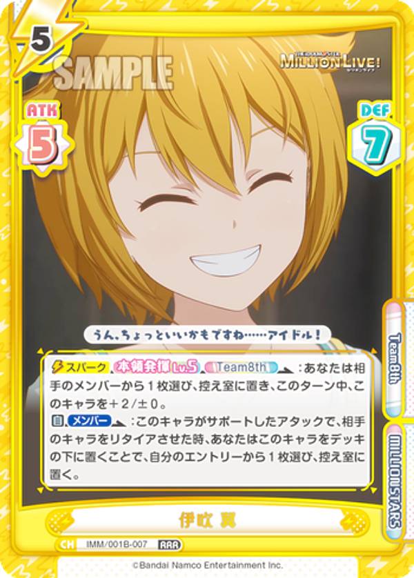 【楽天市場】Reバース IMM/001B-007 伊吹 翼 (RRR トリプルレア) ブースターパック アニメ アイドルマスター ミリオン ...