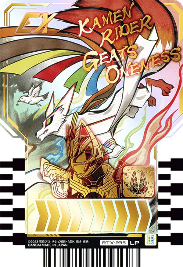 【楽天市場】【RTX-235 KAMEN RIDER GEATS ONENESS (LP レジェンドパラレル) 】 仮面ライダーガッチャード ...