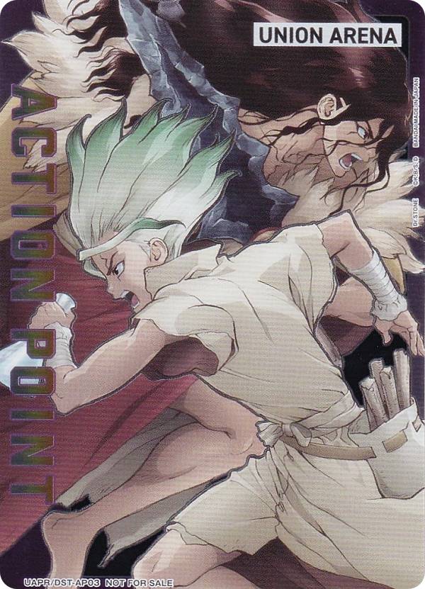 【楽天市場】【プロモ】ユニオンアリーナ UAPR/DST-AP03 [アクションポイントカード] UNION ARENA 最強ジャンプ 2024年 2月号 付録：REALiZE トレカ＆ホビー ...