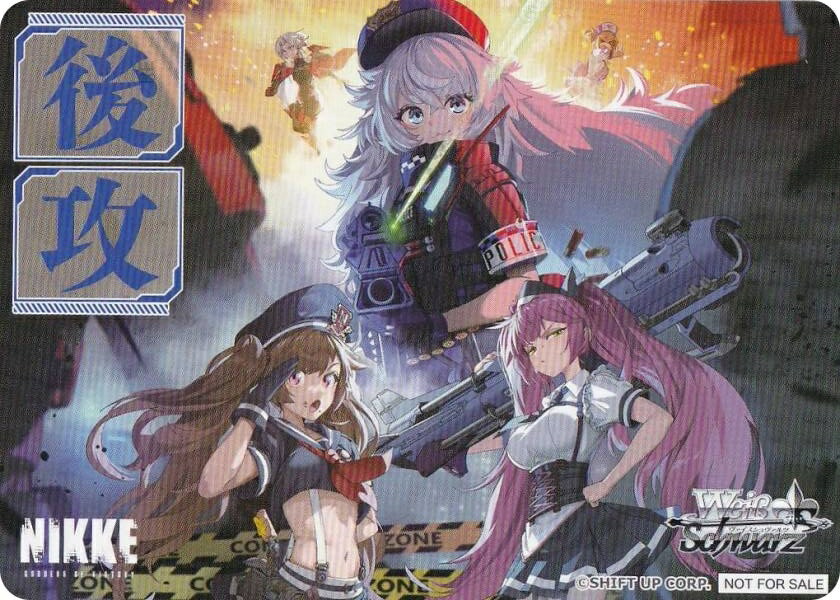 【楽天市場】ヴァイスシュヴァルツ NIK/S117 [A.C.P.U.!FREEZE!/後攻] 先攻後攻マーカー ブースターパック 勝利の女神：NIKKE：REALiZE トレカ＆ホビー楽天市場店