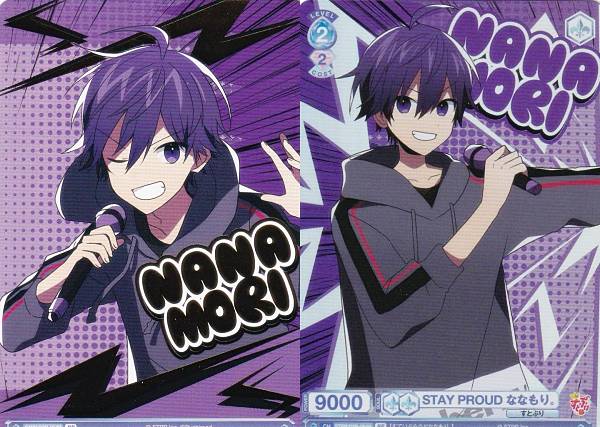 【楽天市場】ヴァイスシュヴァルツブラウ STPR/02B-054B STAY PROUD ななもり。 (BR ブラウレア) ブースターパック すとぷり Vol.2：REALiZE トレカ ...