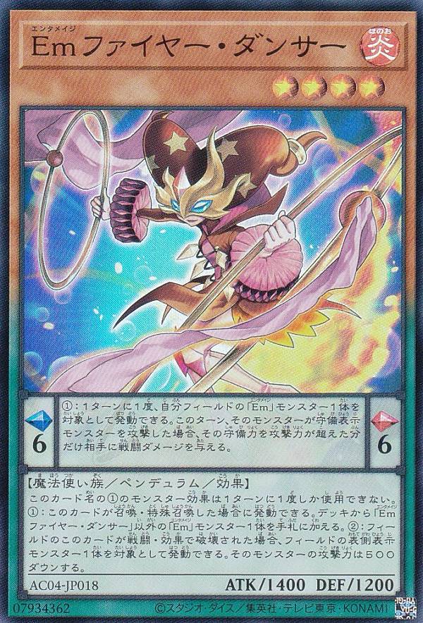 【楽天市場】遊戯王 AC04-JP018 Emファイヤー・ダンサー (日本語版 スーパーレア) ANIMATION CHRONICLE 2024：REALiZE トレカ＆ホビー楽天市場店