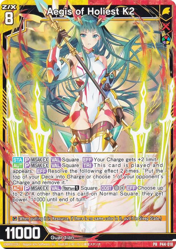 【楽天市場】ゼクス Z/X B44/P44-018 Aegis of Holiest K2 (PR プロモ) 邂逅 ワールドリンク (B-44) 英語版シークレットカードGetキャンペーン収録 ...