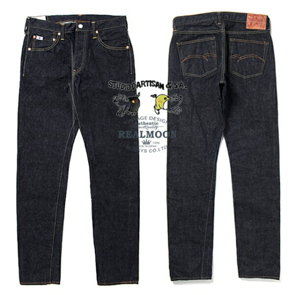 楽天市場】ステュディオ・ダ・ルチザン デニムパンツ SD-103 ワン