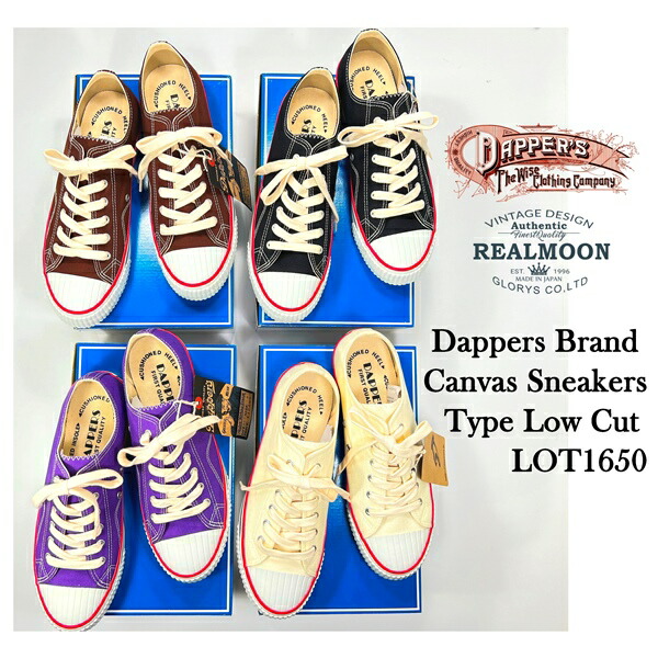 【楽天市場】DAPPER'S スニーカー No.DPA1650 "50sビンテージ・キャンバス・スニーカー" ダッパーズ アメカジ：リアル ...
